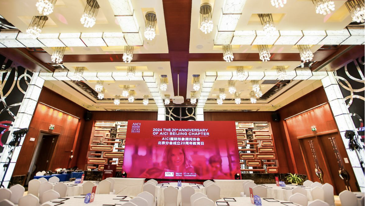 AICI Beijing Chapter 20th Anniversary Celebration and Education Day a Success! - Association of ...