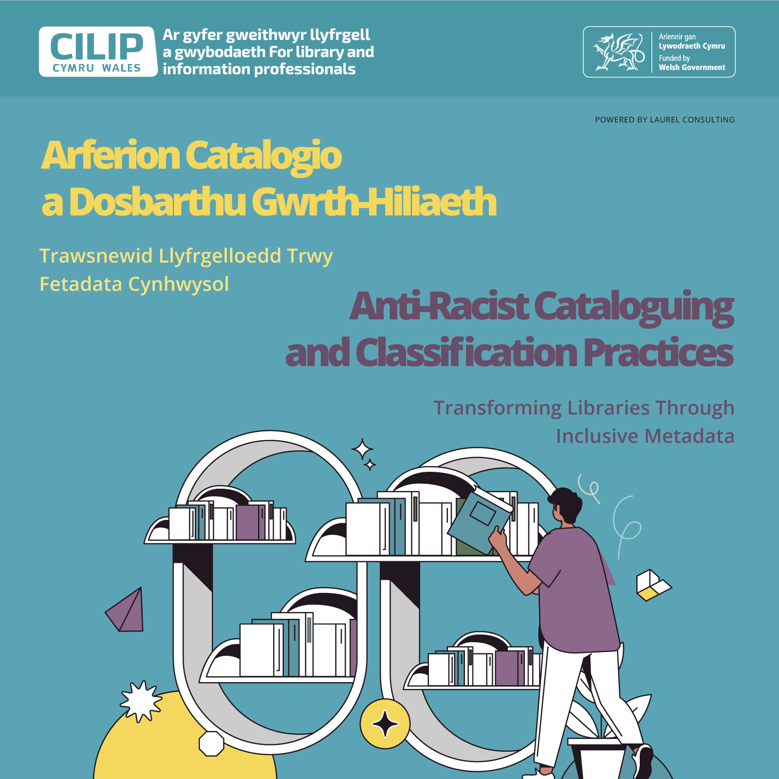 Download the Anti Racist Library Collections Infographics Pack for your ...