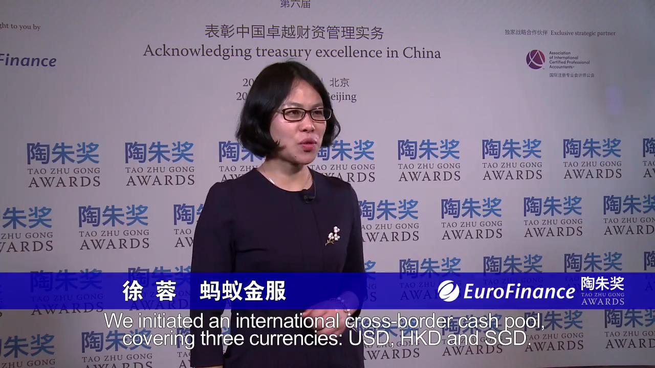 Tao Zhu Gong Awards - Achieving Treasury Excellence