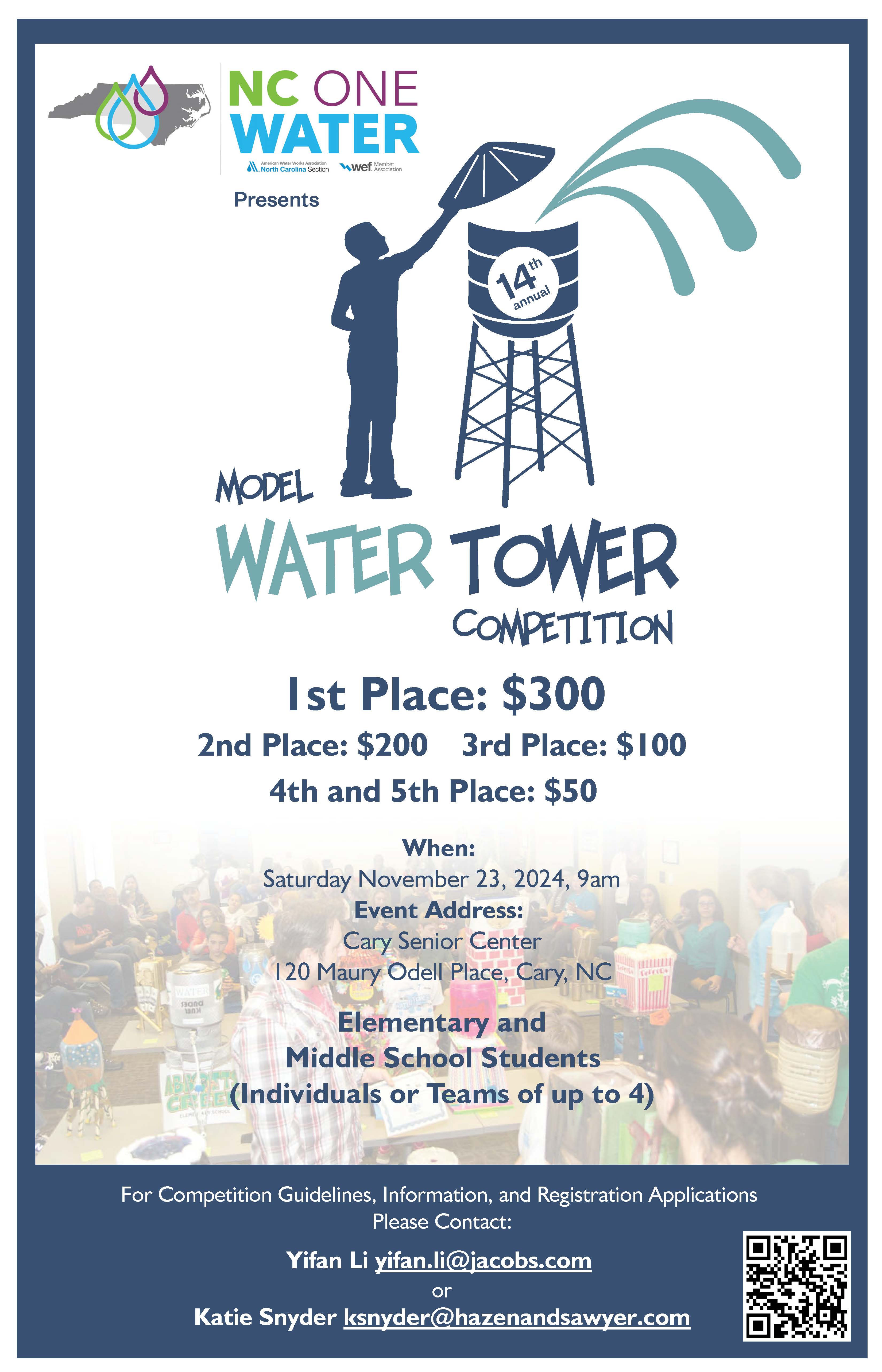 Water Tower Competition